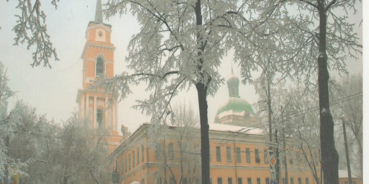 Perm, la Rusia del Doctor Zhivago - El Viajero Feliz